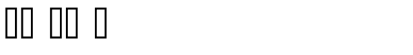 Bank Border A Font - What Font Is