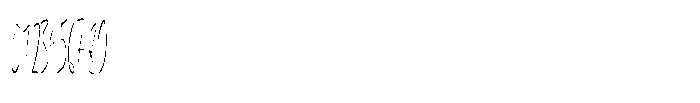 Laghe Buy Script Font | Download Commercial | WhatFontIs