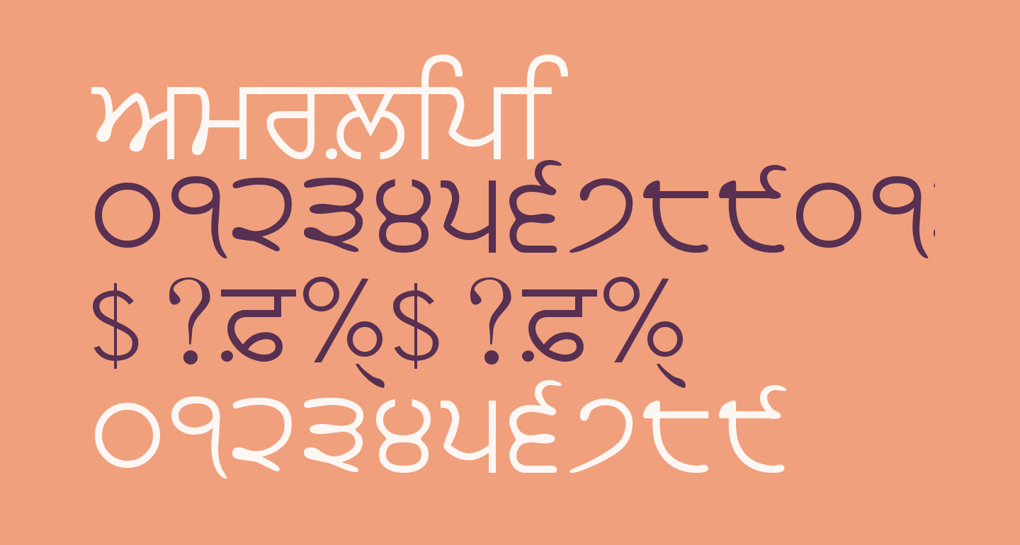 AmrLipi free Font - What Font Is