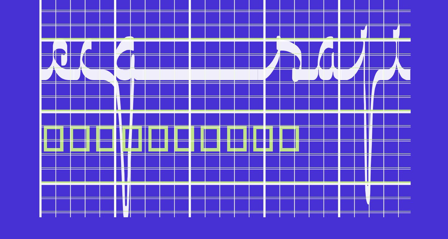 ECG saji free Font - What Font Is