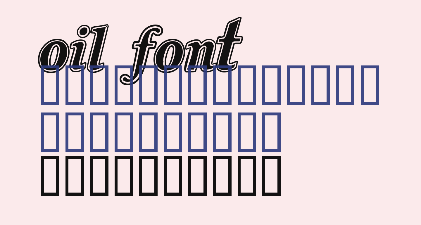 oil free Font - What Font Is