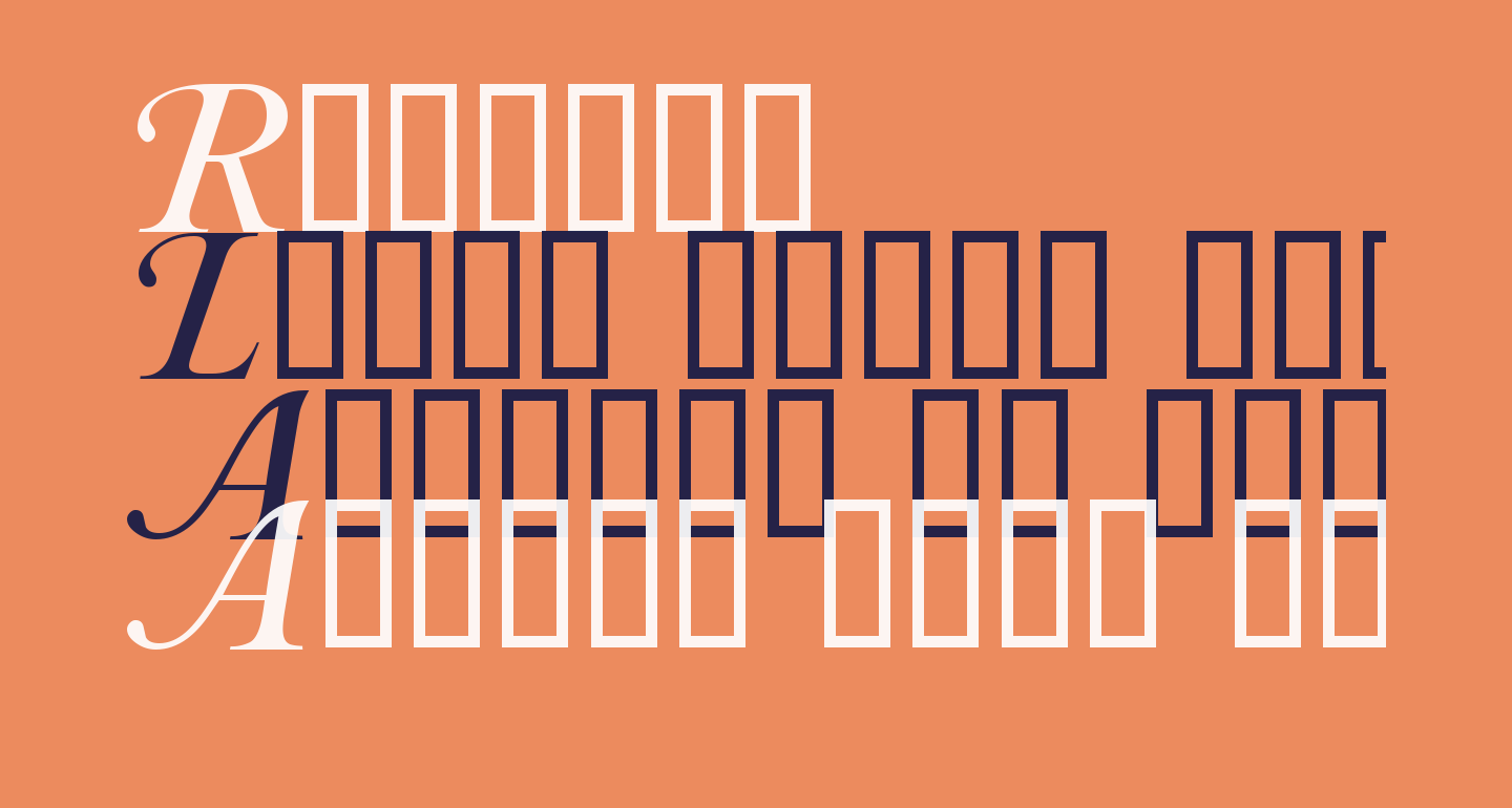 Roxanne free Font - What Font Is