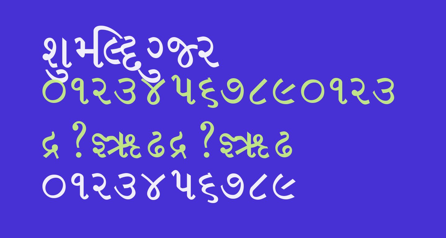 Saumil_guj2 free Font - What Font Is