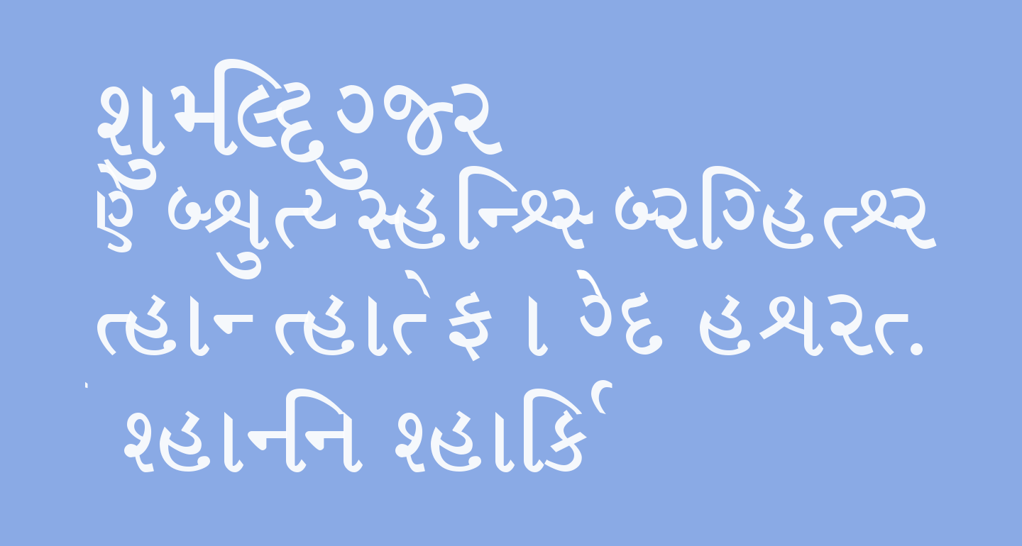 Saumil_guj2 free Font - What Font Is