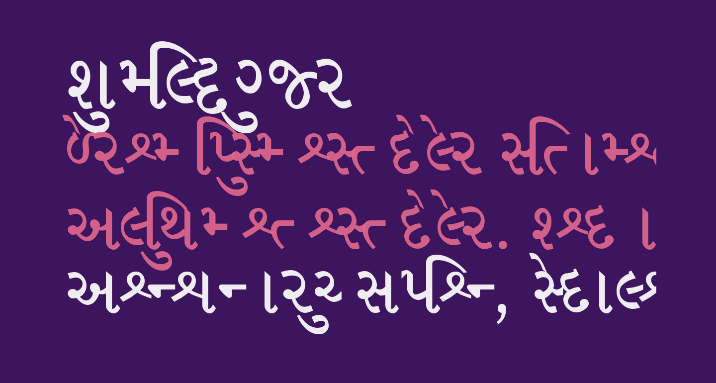 Saumil_guj2 free Font - What Font Is