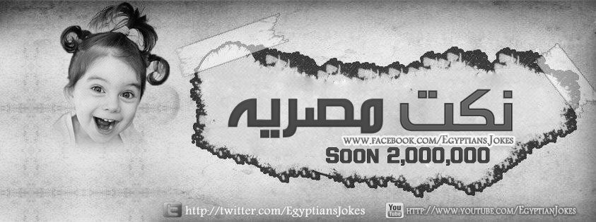 wqewq by hamada 7594 - What Font Is